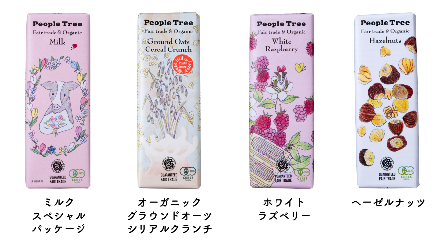 【FUTAEDAオンラインショップ】フェアトレード＆オーガニックチョコギフト ワイン・コーヒーセット【C-6062】