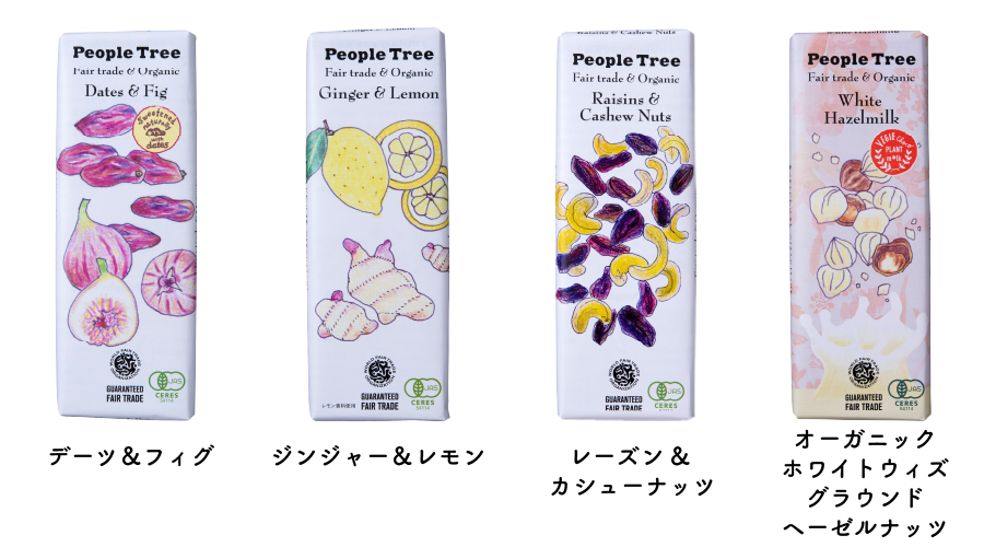 【FUTAEDAオンラインショップ】【PeopleTree】オーガニックチョコ＆感謝ギフト（M）