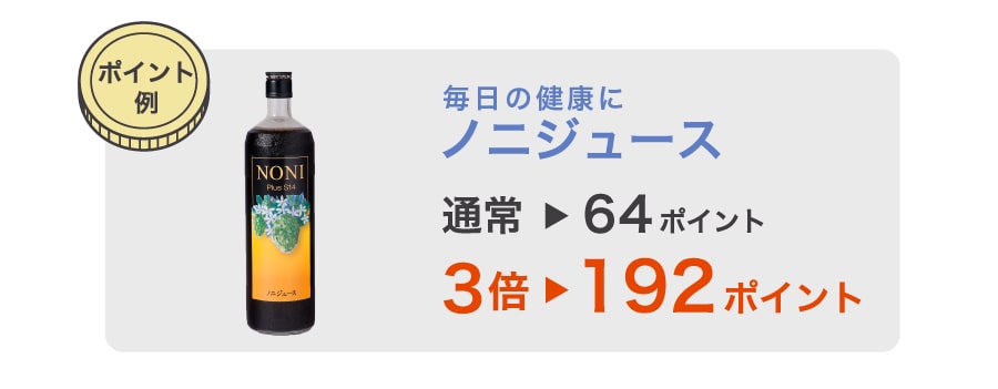 毎月14日FUTAEDA感謝デー FUTAEDAオンラインショップ